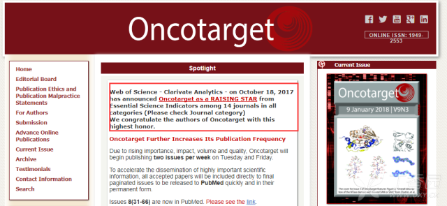 电话科叡唯安客服，客服确认了oncotarget不再被SCi收录 - 丁香园论坛