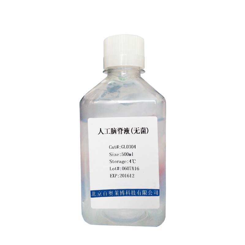 Thymalfasin(62304-98-7)(96.75%)价格_品牌:百奥莱博-丁香通官网
