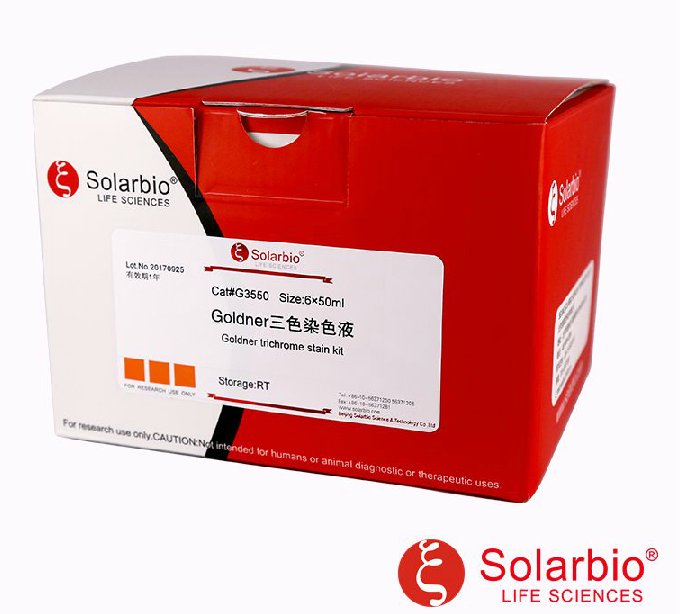 Goldner三色染色液价格,详情介绍-960化工网 – 960化工网