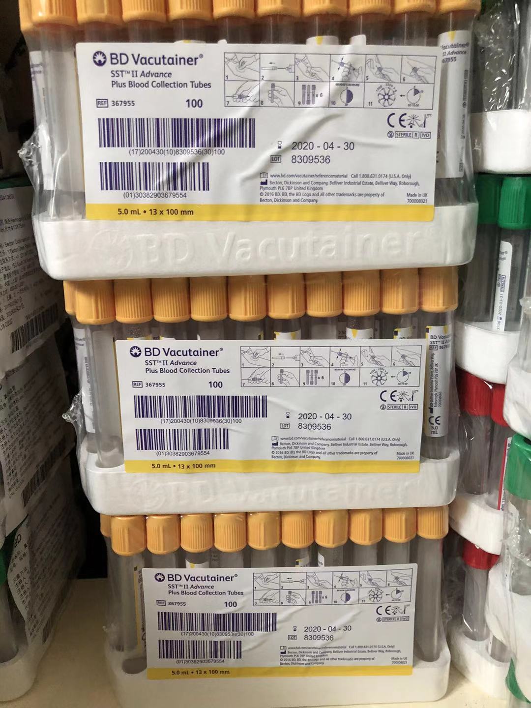 美国BD采血管 367955 5ml SST II血清分离胶管 BD真空采血管 大量现货价格_品牌:美国BD-丁香通