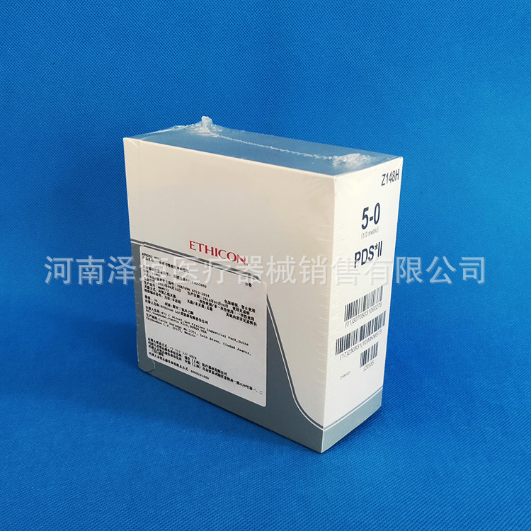 强生 合成可吸收性外科缝线 Z148H 普迪思缝合线 PDSII价格,详情介绍-960化工网 – 960化工网