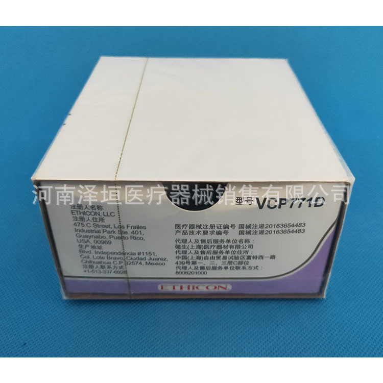 强生快薇乔可吸收性缝线 VCP771D 胃肠手术 胸外科4-0 八针八线价格_品牌:强生-丁香通