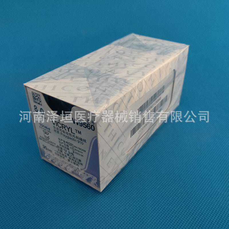 强生 薇乔线 VICRYL 8-0 W9560 白内障 青光眼专用可吸收缝合线价格_品牌:强生-丁香通