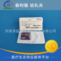 强生快薇乔可吸收性缝线 VCP771D 胃肠手术 胸外科4-0 八针八线价格_品牌:强生-丁香通