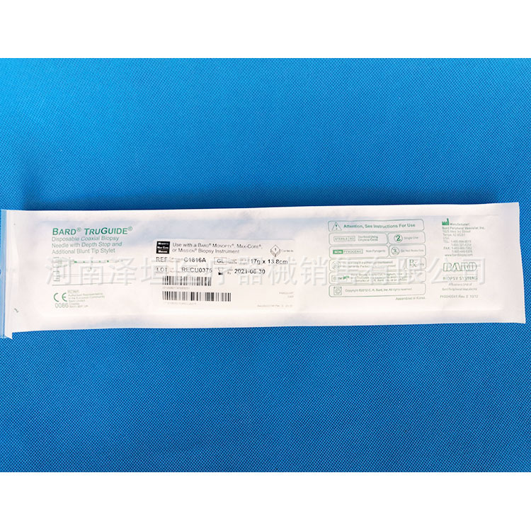巴德 同轴活检针 C1816A 17g*13.8cm 导引针 多用途活检针价格_品牌:巴德-丁香通