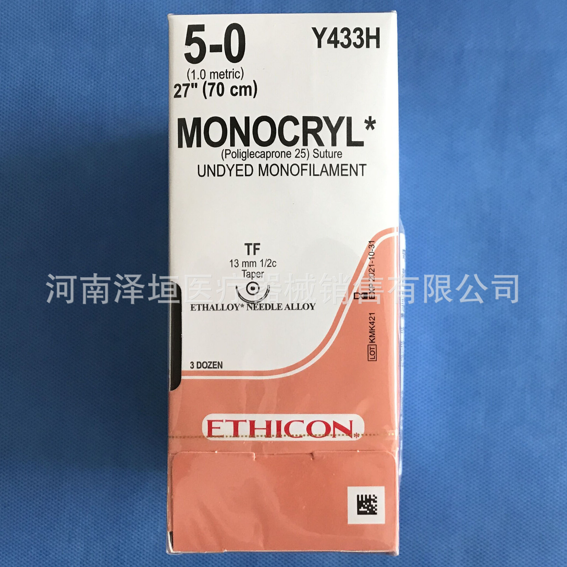 强生合成可吸收性外科缝线monocryl Y433H 5-0单乔缝线泌尿肝胆价格,详情介绍-960化工网 – 960化工网