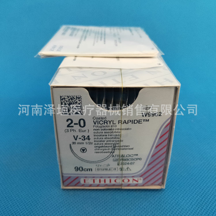 美国强生 可吸收性缝线妇产科顺产专用 W9962 2-0 可吸收皮肤缝合价格,详情介绍-960化工网 – 960化工网