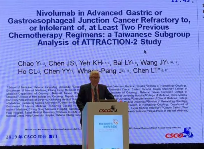 2019 CSCO | 晚期胃癌免疫治疗：台湾人群与亚洲研究进展