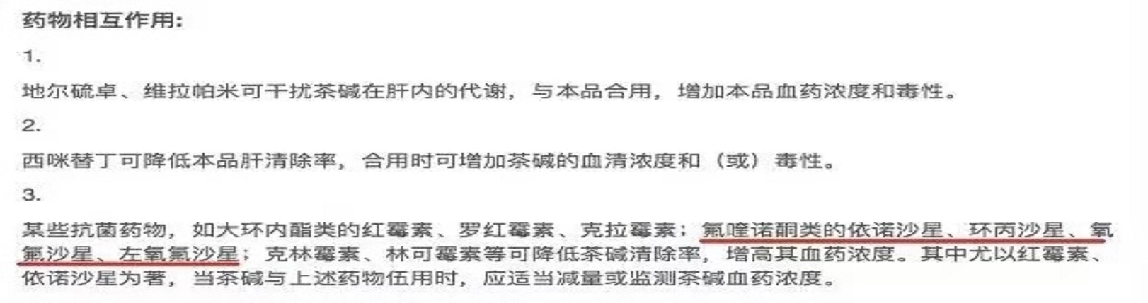 用药问答：处方中的 Rx、sig、bid、tid、iv 这些是怎么来的？