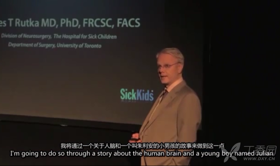 视频分享|“治愈儿童脑瘤，有可能有希望”，James Rutka教授Ted演讲