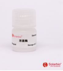 索莱宝solarbio生化试剂-酶·辅酶·抑制剂价格,详情介绍-960化工网 – 960化工网