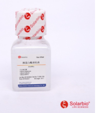 索莱宝solarbio生化试剂-酶·辅酶·抑制剂价格,详情介绍-960化工网 – 960化工网