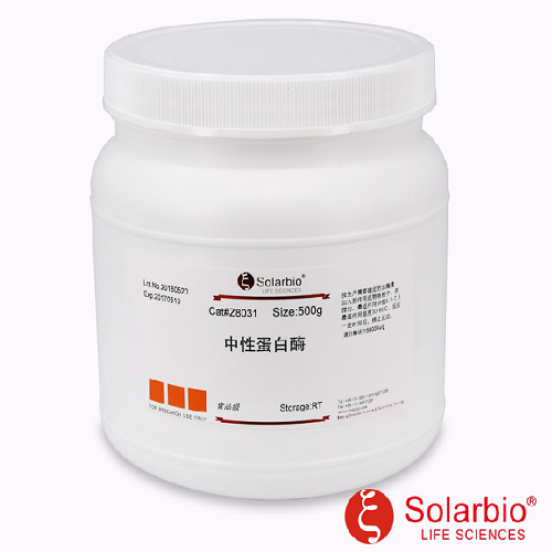 Dispase中性蛋白酶-酶活：5万U/g 和 20万U/g价格_品牌:solarbio-丁香通官网