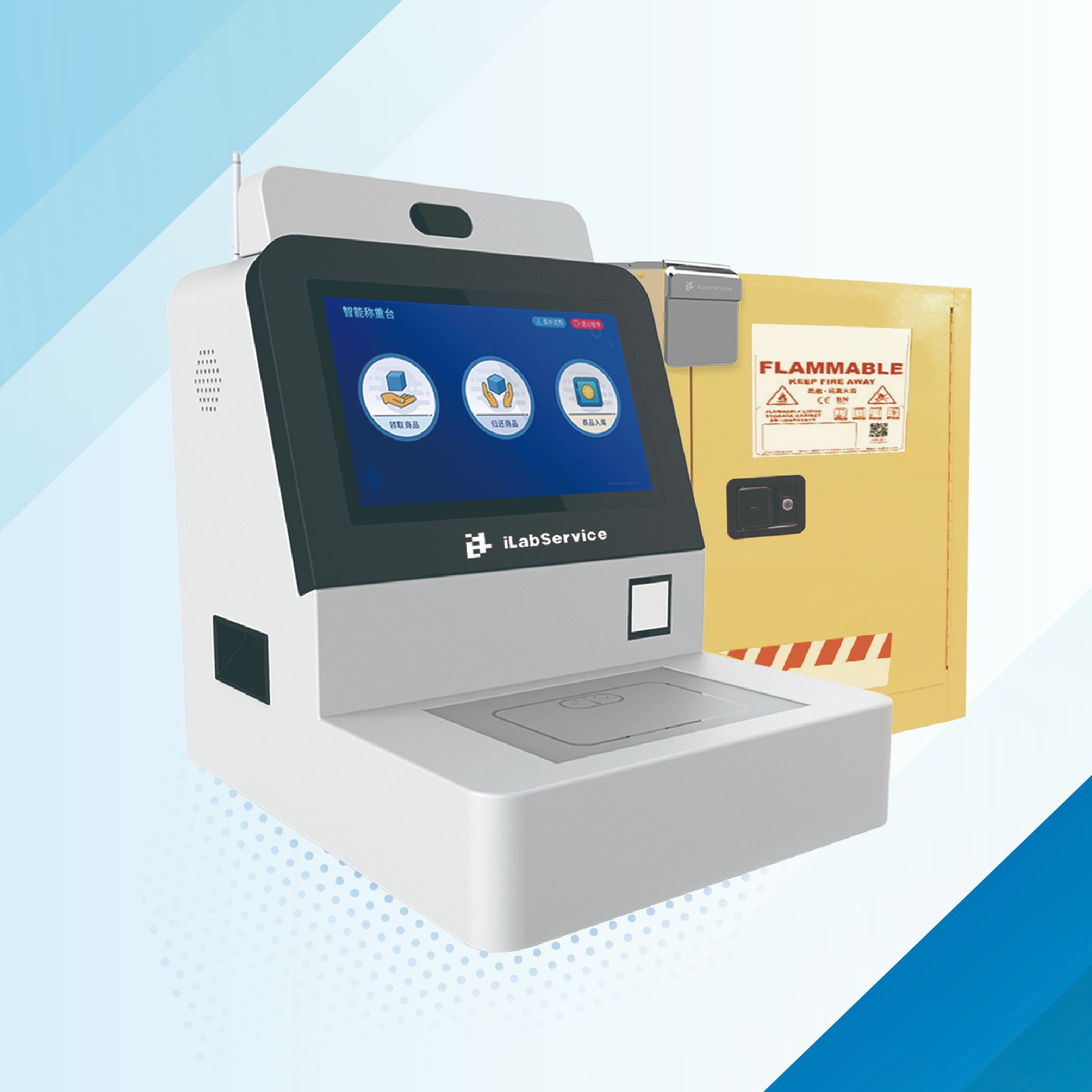 SciStation化学品耗材标品试剂管理智能中控台_价格-厂家-供应商_释普信息科技(上海)有限公司_丁香通