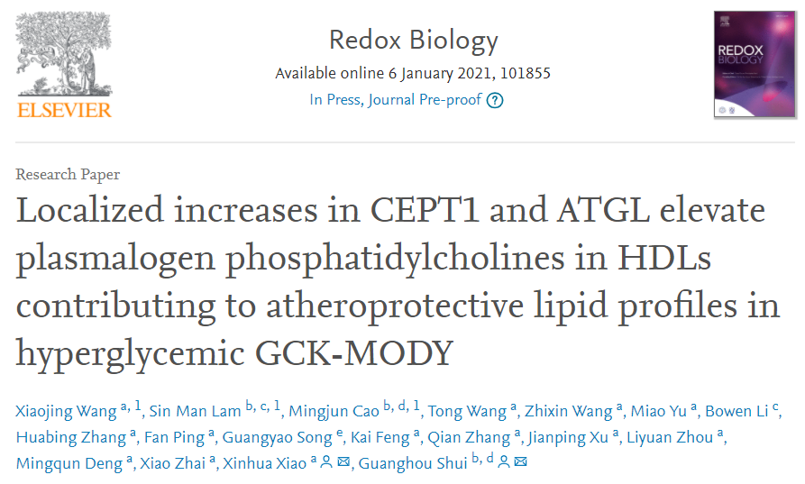 Redox Biology：高血糖 GCK-MODY 中的抗动脉粥样硬化脂质特征 - 企业动态 - 丁香通