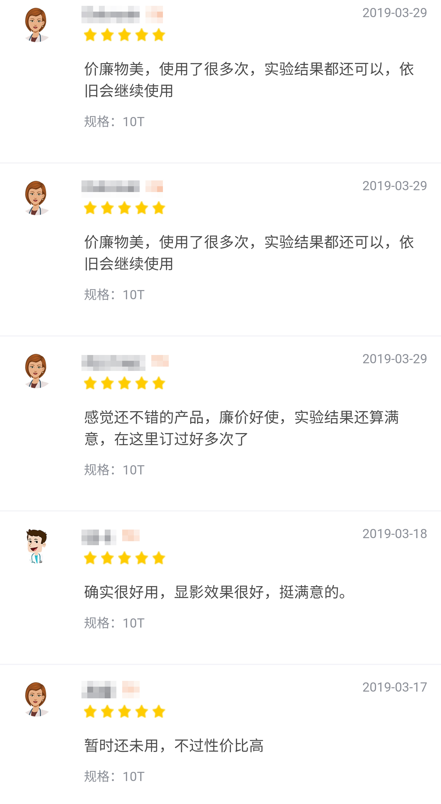 CCK-8细胞增殖及细胞毒性检测试剂盒-10T价格,详情介绍-960化工网 – 960化工网