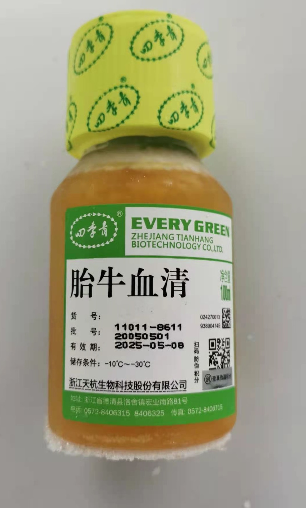 Gibco细胞培养基DMEM/F12 Gibco Dulbecco's Modified Eagle Medium价格,详情介绍-960化工网 ...