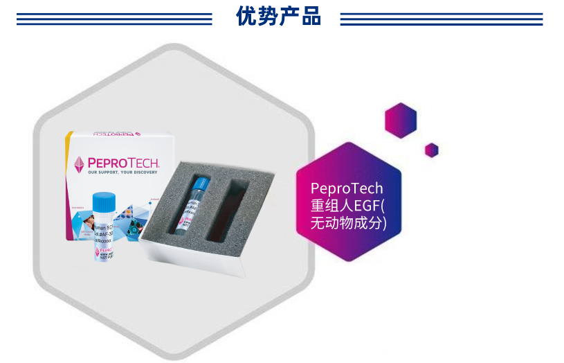 代理PeproTech全_价格-品牌-详情介绍_丁香通