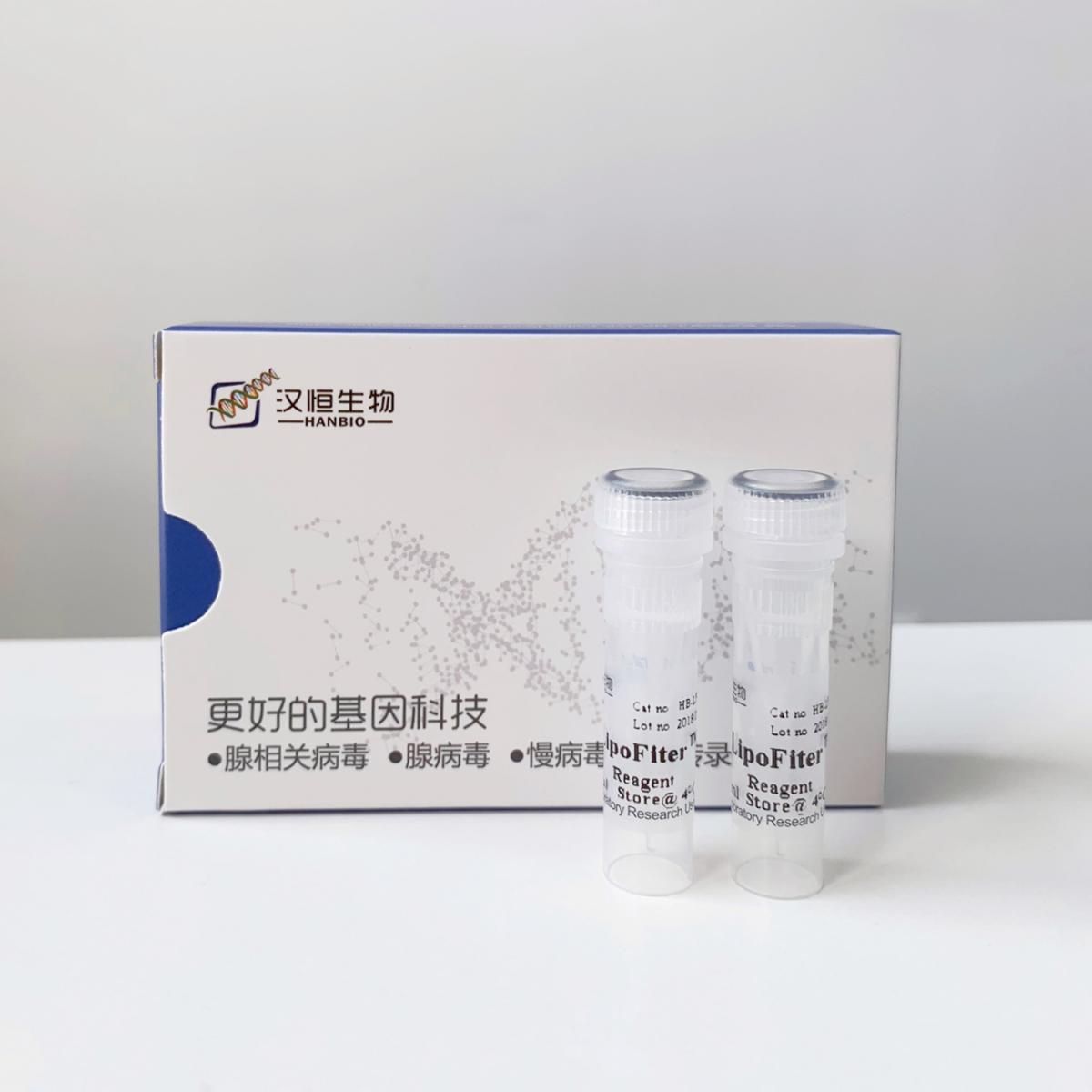 高效转染试剂-LipoFiter 3.0（试用装）价格_品牌:汉恒生物-丁香通