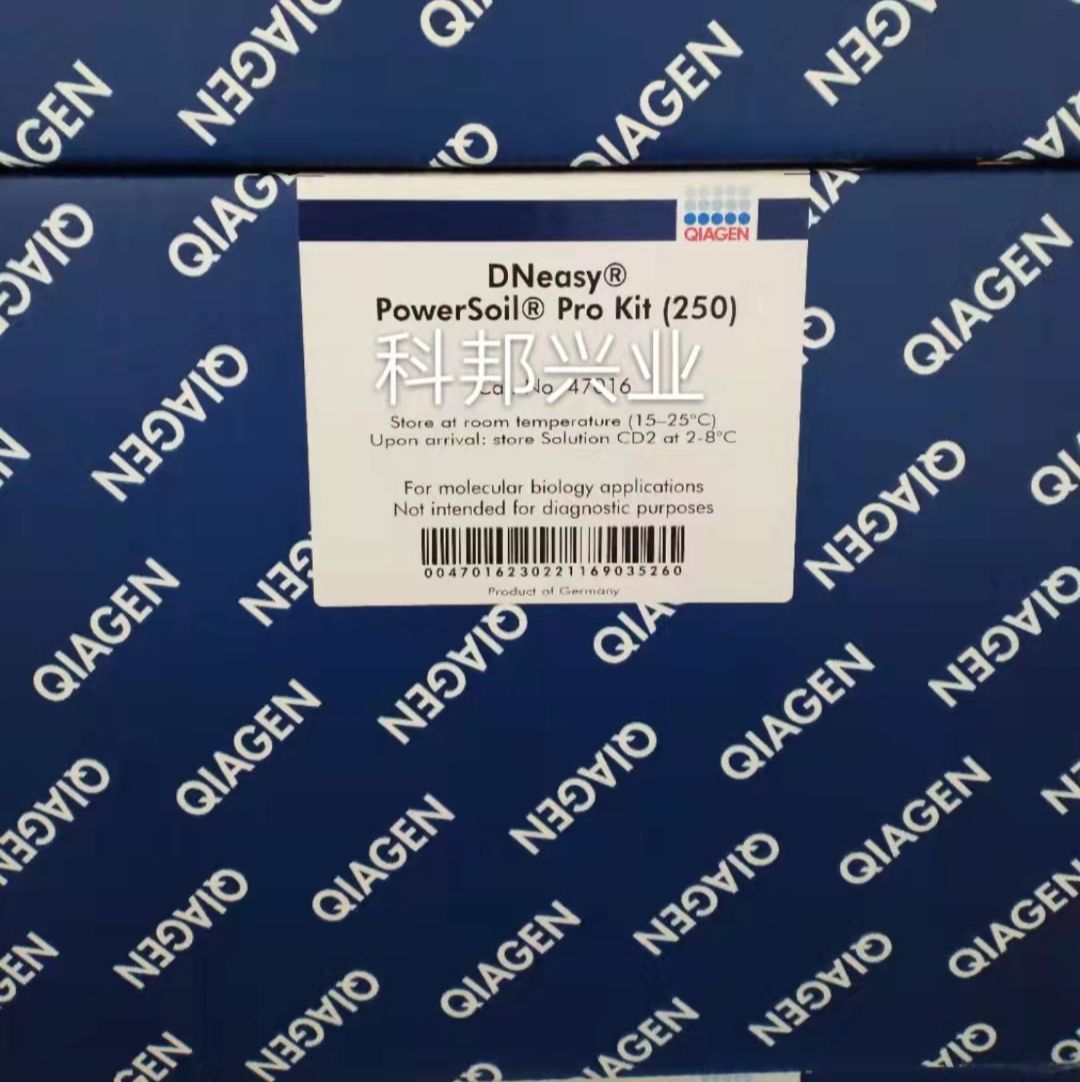47016 qiagen 凯杰优秀代理商 DNeasy PowerSoil Pro Kit价格_品牌:QIAGEN-丁香通官网