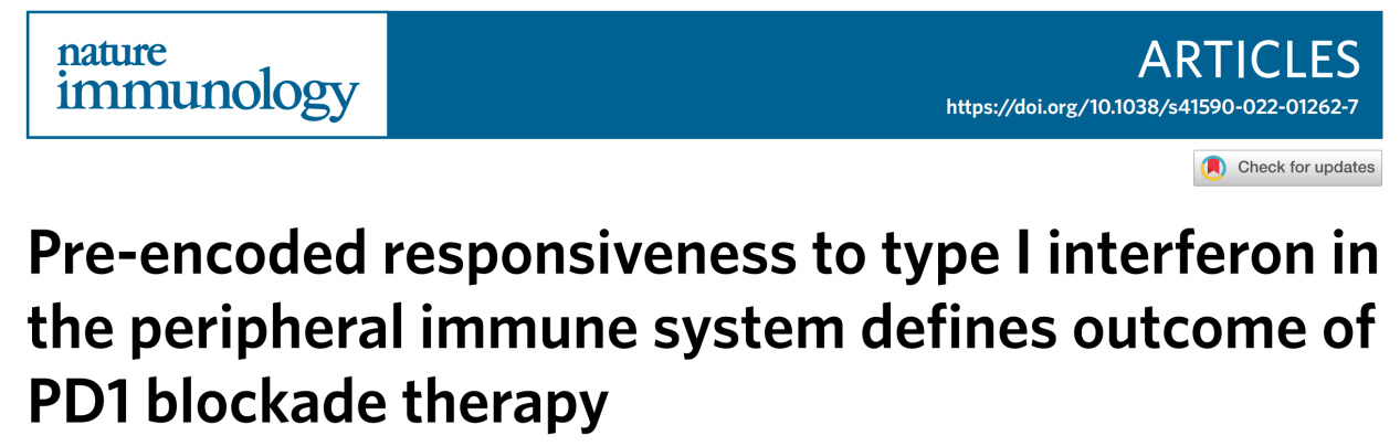 10x单细胞多组学技术揭开I型干扰素与PD1阻断疗法之间的爱恨情仇 - 企业动态 - 丁香通