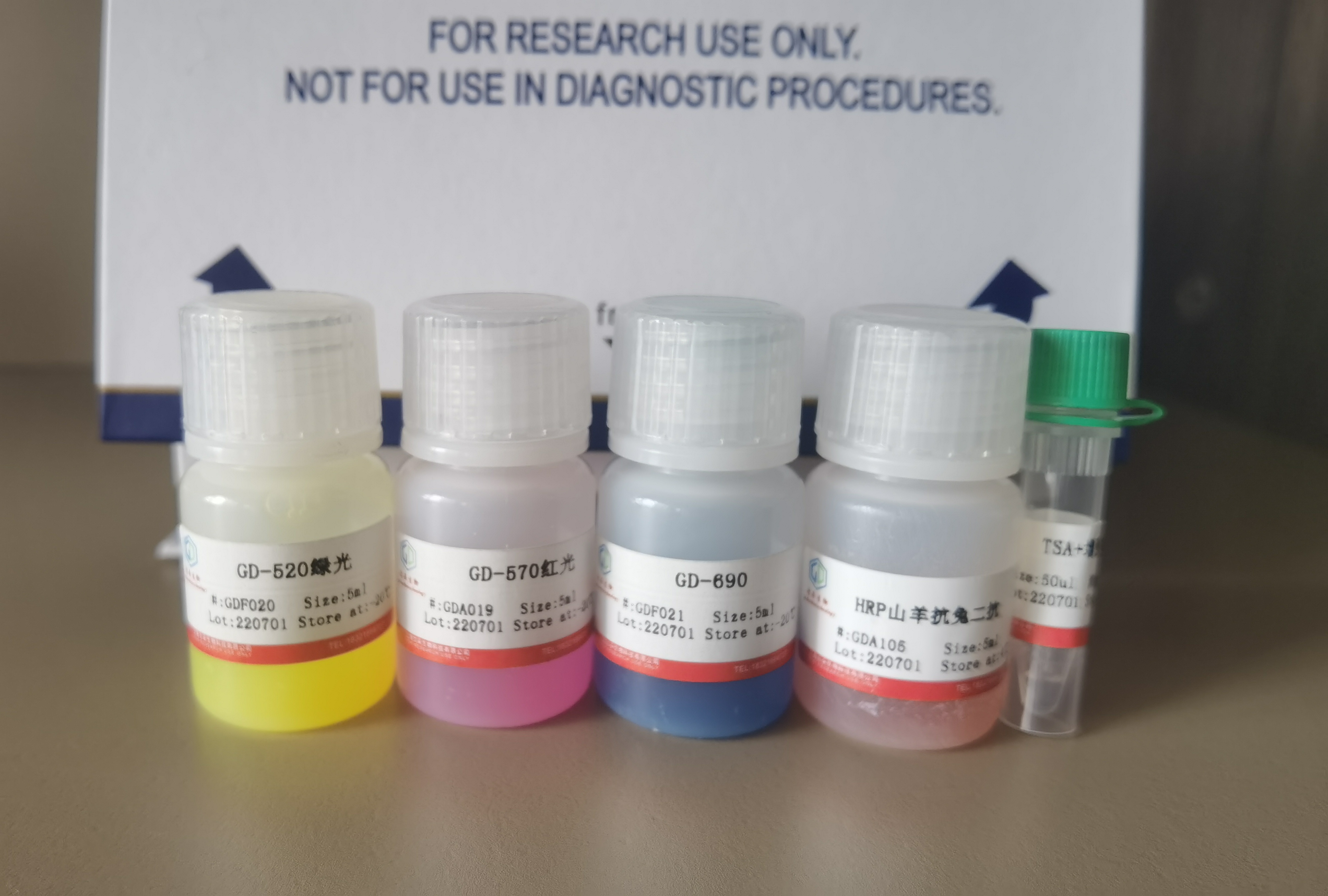 华远解析：五色多标记试剂盒(TSA-RM)技术资料 - 企业动态 - 丁香通