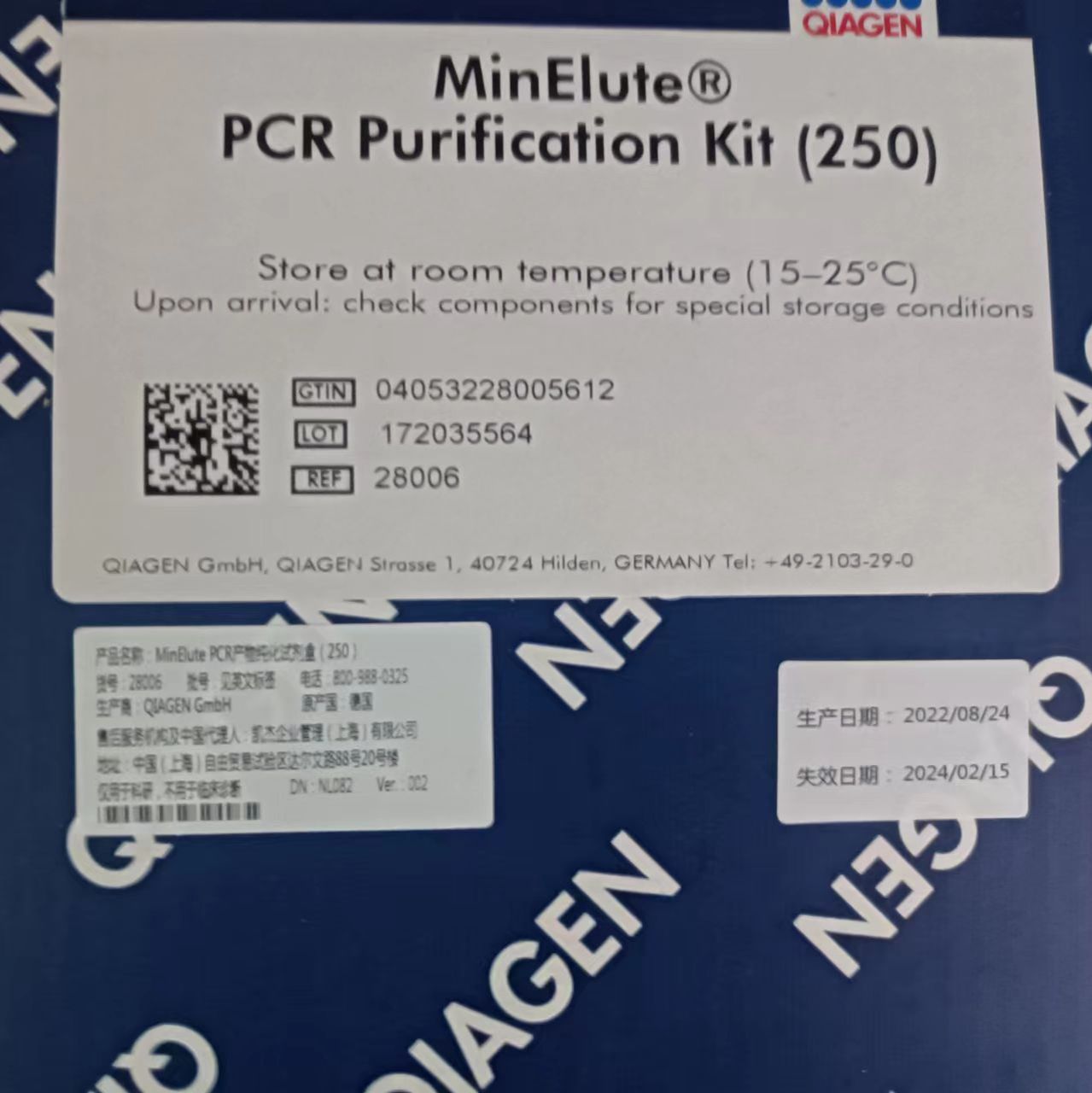 28006 凯杰 一级代理商 QIAGEN MinElute PCR Purification Kit价格_品牌:QIAGEN-丁香通官网