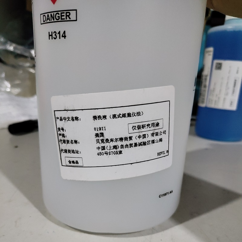 Beckman 81911 Contrad 70 Cleaning Solution清洗液价格_品牌:Beckman 贝克曼-丁香通