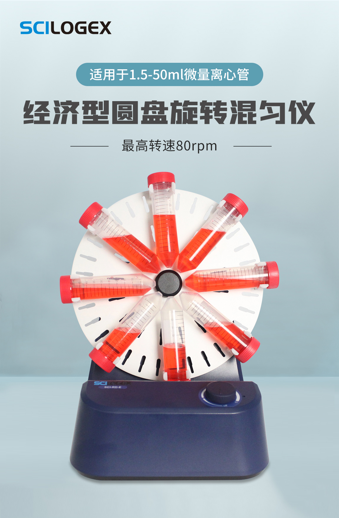 赛洛捷克SCILOGEX LED数显圆周/翘板摇床 SLK-O3000-S/SLK-R3000-S价格_品牌:赛洛捷克SCILOGEX LED数显圆周/翘板摇床 SLK-O3000-S/SLK ...