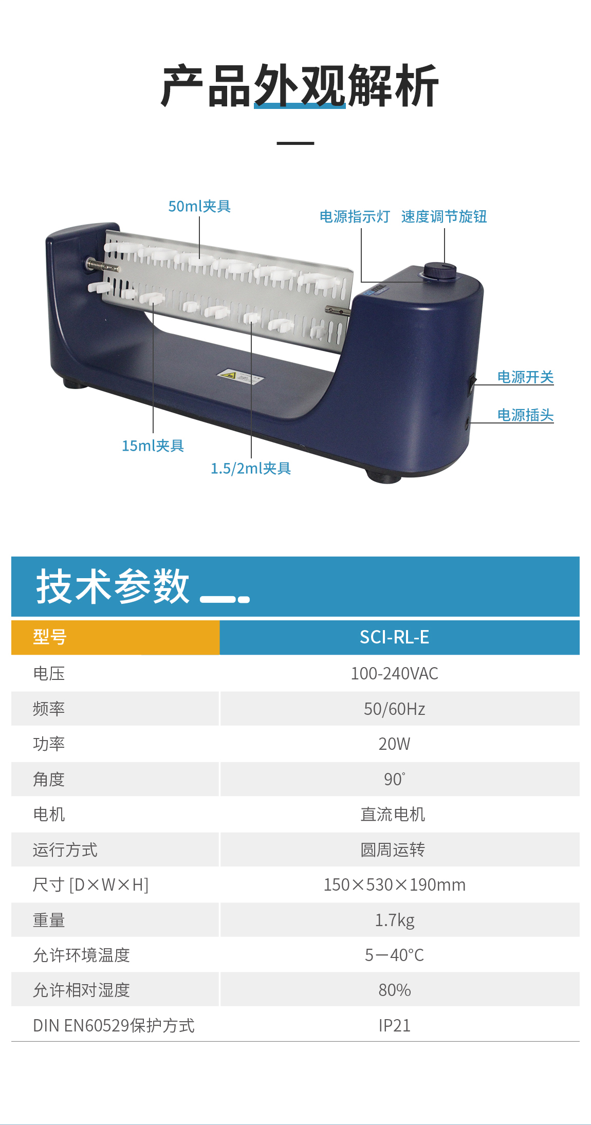 赛洛捷克SCILOGEX LED数显圆周/翘板摇床 SLK-O3000-S/SLK-R3000-S价格_品牌:赛洛捷克SCILOGEX LED数显圆周/翘板摇床 SLK-O3000-S/SLK ...
