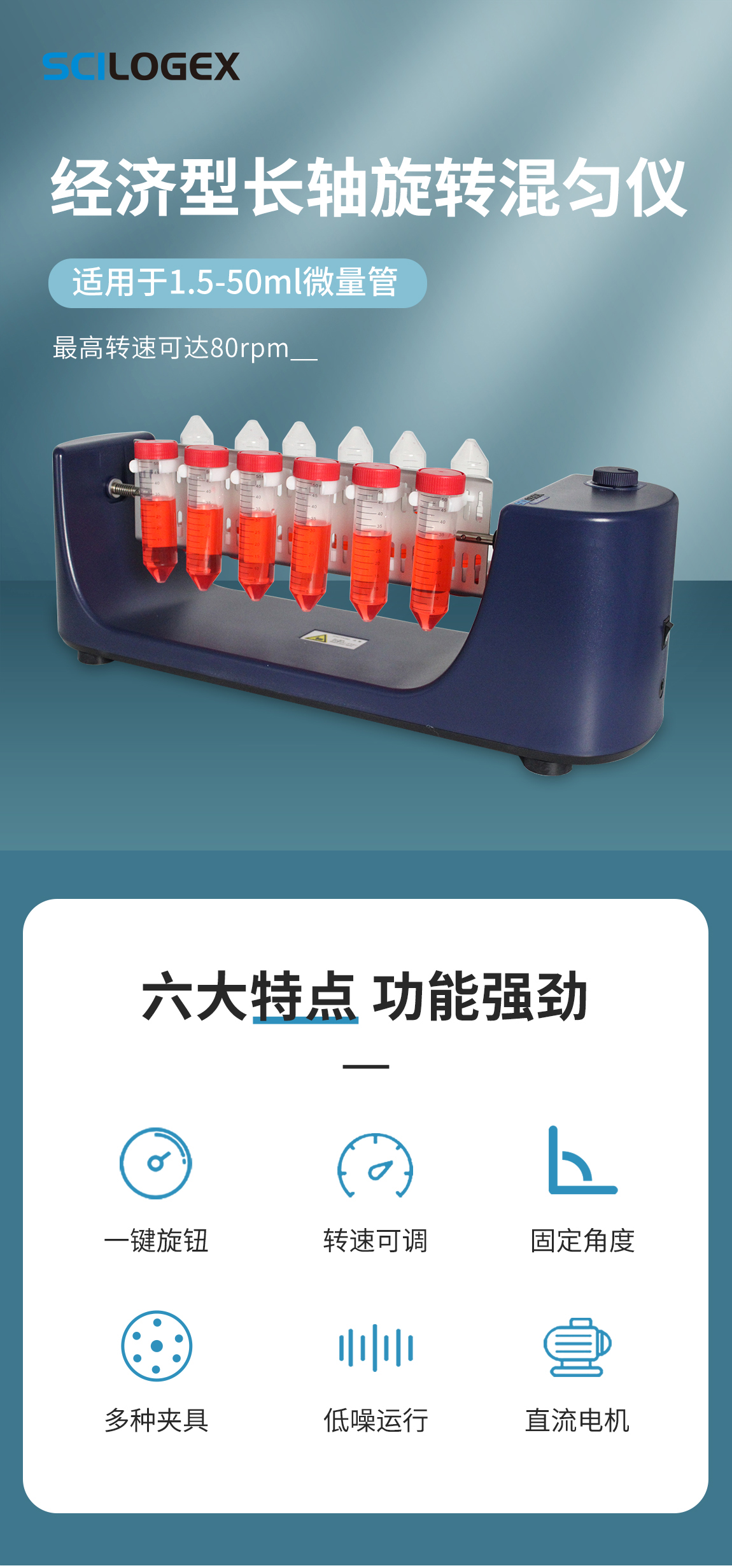 赛洛捷克SCILOGEX LED数显圆周/翘板摇床 SLK-O3000-S/SLK-R3000-S价格_品牌:赛洛捷克SCILOGEX LED数显圆周/翘板摇床 SLK-O3000-S/SLK ...