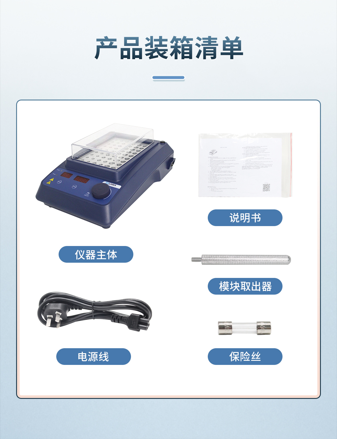 赛洛捷克SCILOGEX 新SCI120-S老HB120-S LED数显金属浴主机价格_品牌:赛洛捷克SCILOGEX LED数显金属浴加热器 HB120-S-丁香通