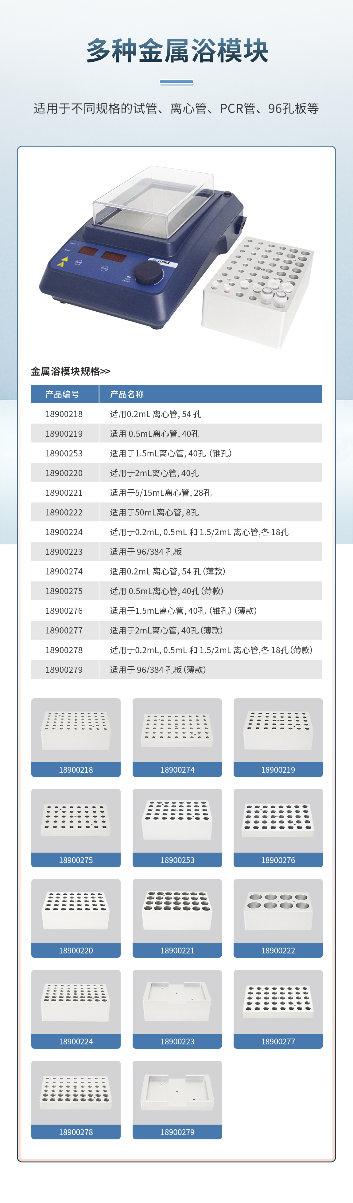 赛洛捷克SCILOGEX 新SCI120-S老HB120-S LED数显金属浴主机价格_品牌:赛洛捷克SCILOGEX LED数显金属浴加热器 HB120-S-丁香通