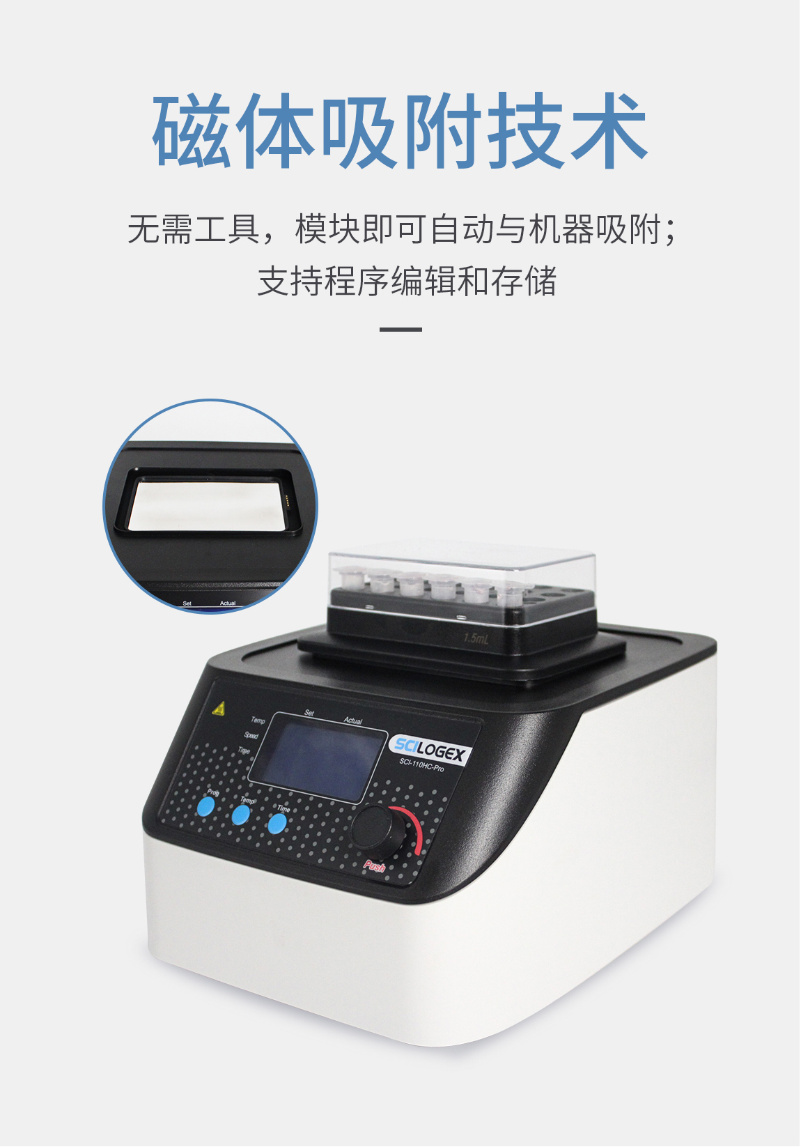 赛洛捷克SCILOGEX 新SCI120-S老HB120-S LED数显金属浴主机价格_品牌:赛洛捷克SCILOGEX LED数显金属浴加热器 HB120-S-丁香通