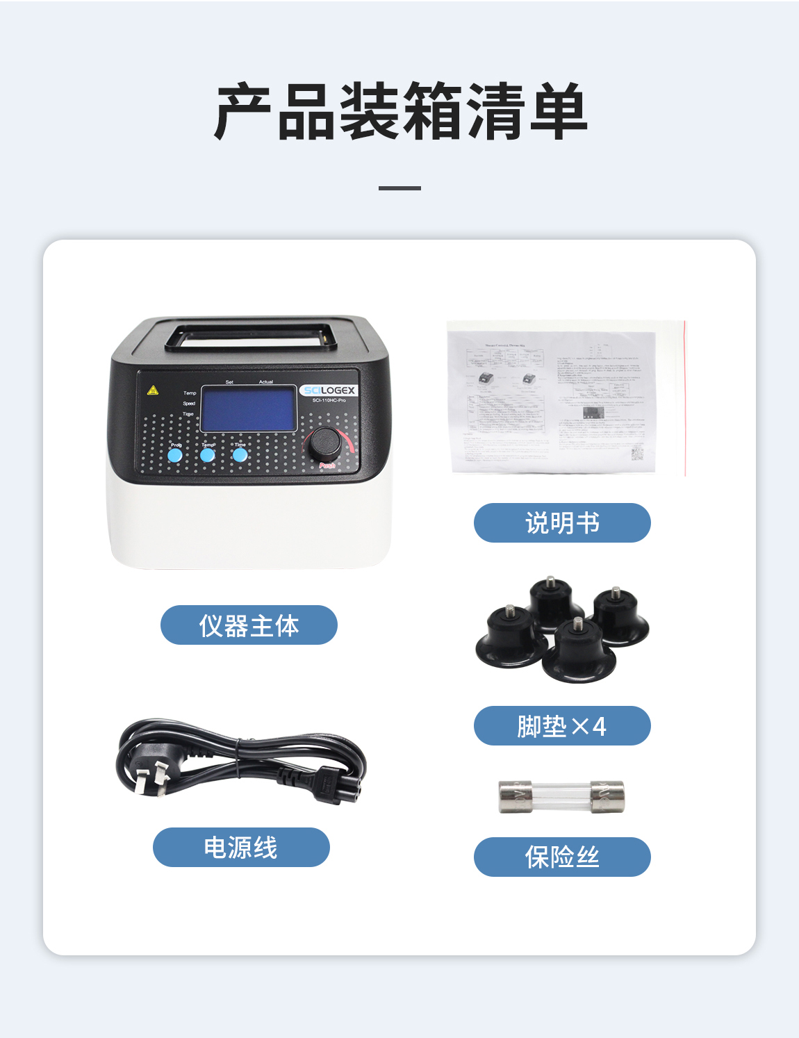 赛洛捷克SCILOGEX 新SCI120-S老HB120-S LED数显金属浴主机价格_品牌:赛洛捷克SCILOGEX LED数显金属浴加热器 HB120-S-丁香通