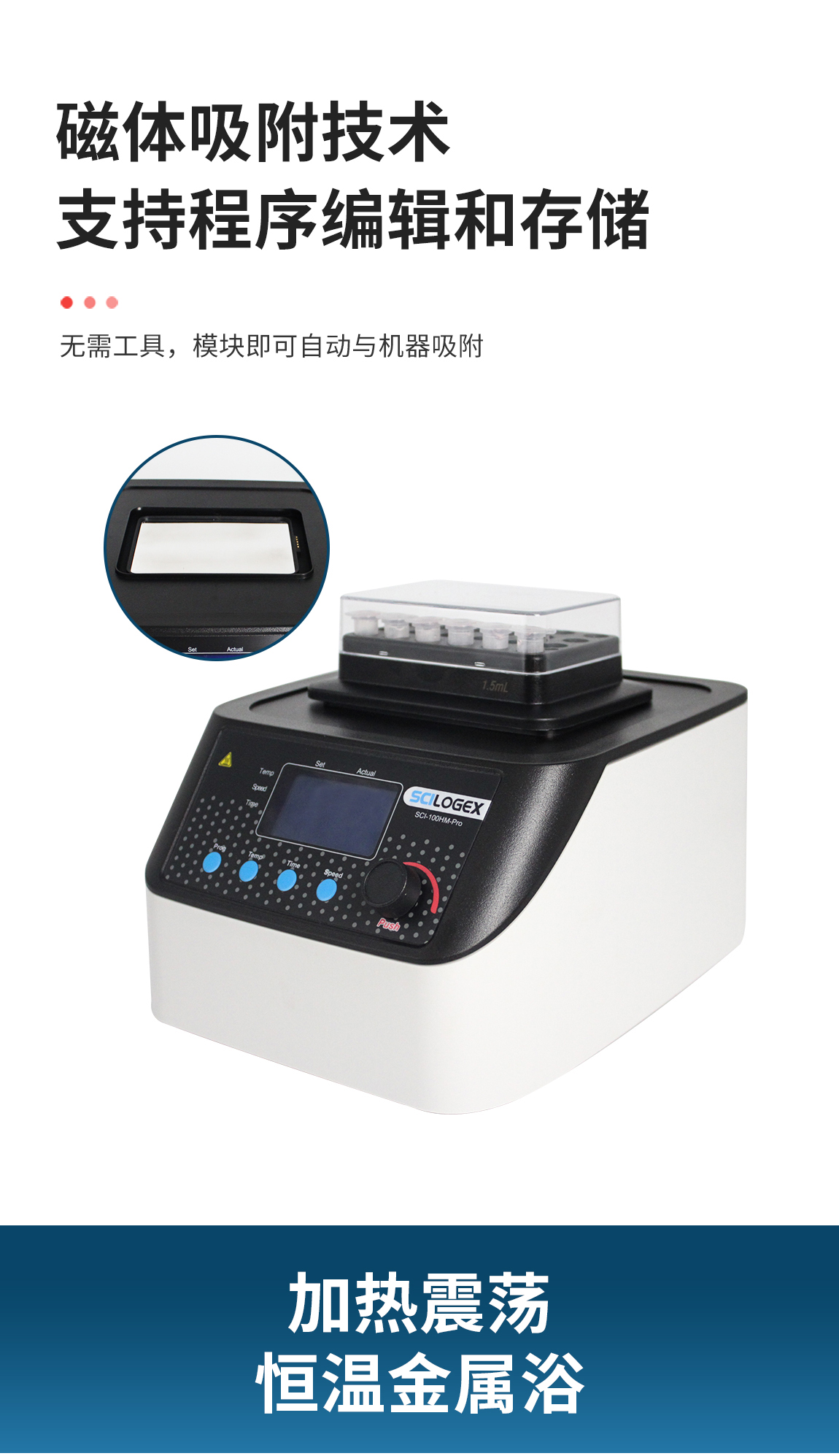 赛洛捷克SCILOGEX 新SCI120-S老HB120-S LED数显金属浴主机价格_品牌:赛洛捷克SCILOGEX LED数显金属浴加热器 HB120-S-丁香通