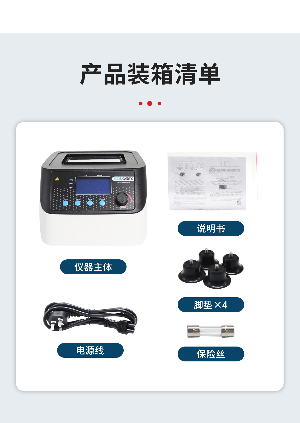 赛洛捷克SCILOGEX 新SCI120-S老HB120-S LED数显金属浴主机价格_品牌:赛洛捷克SCILOGEX LED数显金属浴加热器 HB120-S-丁香通