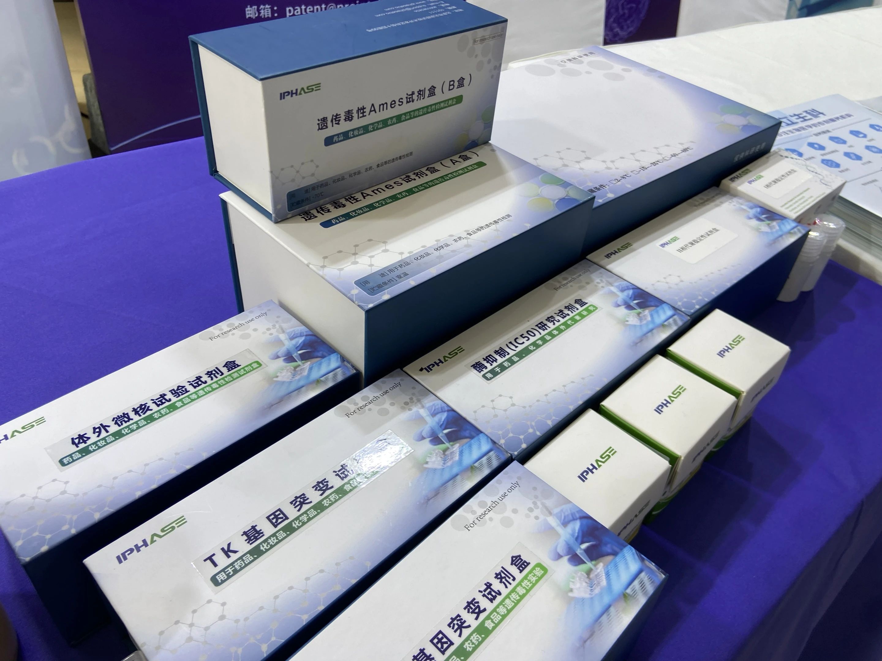 会议回顾 | IPHASE/汇智和源隆重亮相第四届BIONNOVA生物医药创新者论坛-公司新闻-汇智和源生物技术（苏州）有限公司