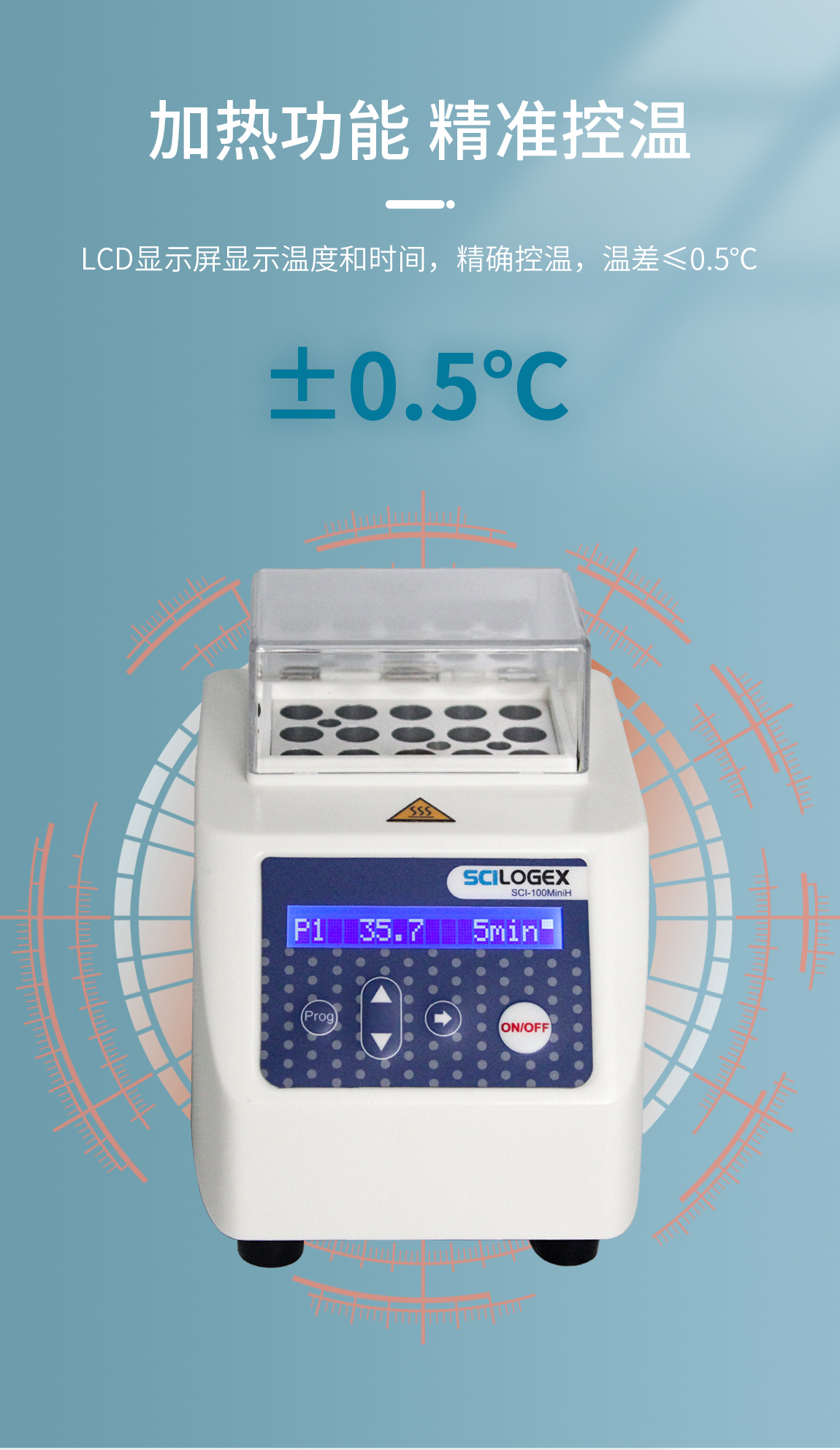 赛洛捷克SCILOGEX 新SCI120-S老HB120-S LED数显金属浴主机价格_品牌:赛洛捷克SCILOGEX LED数显金属浴加热器 HB120-S-丁香通