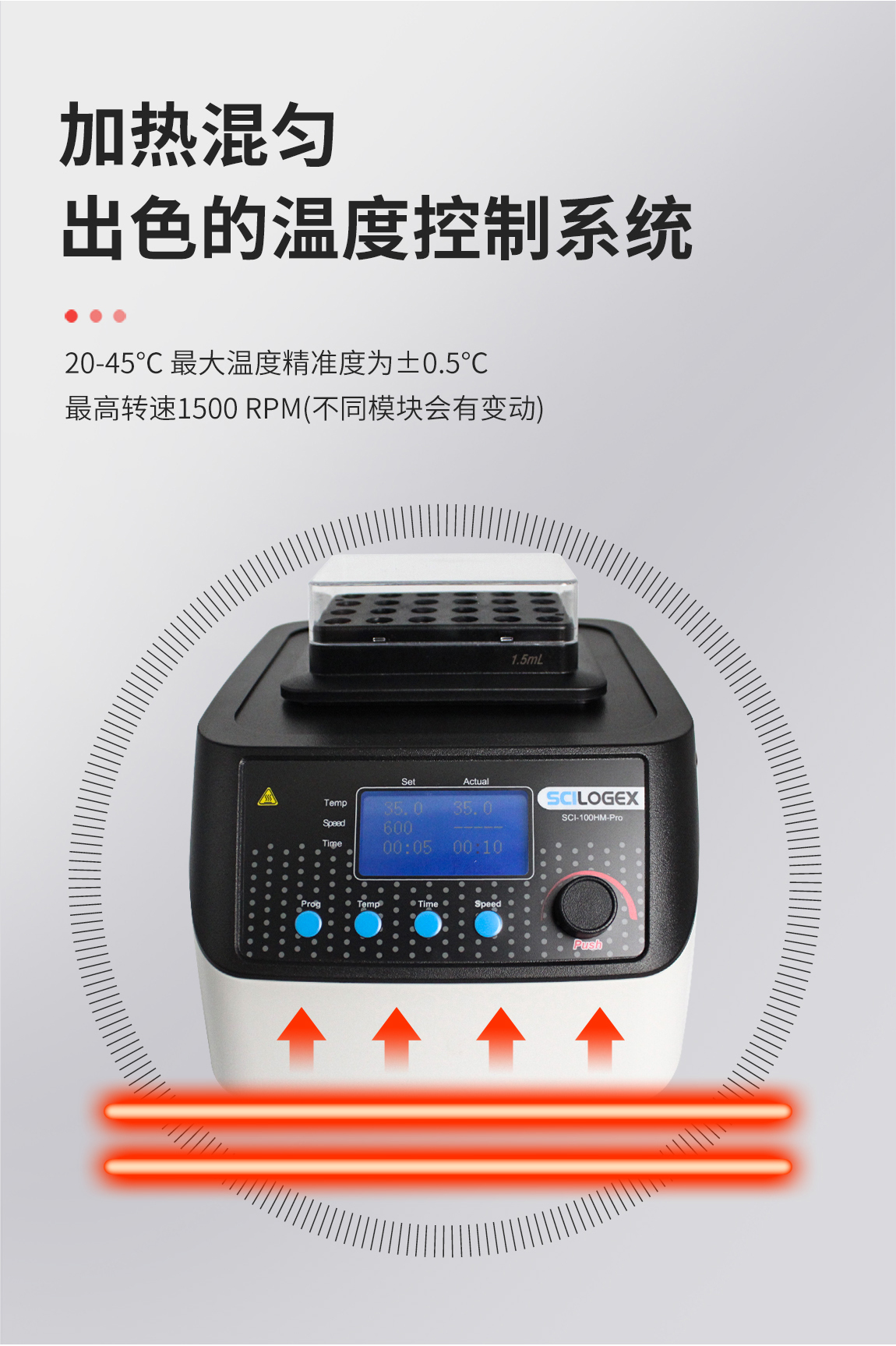 赛洛捷克SCILOGEX 新SCI120-S老HB120-S LED数显金属浴主机价格_品牌:赛洛捷克SCILOGEX LED数显金属浴加热器 HB120-S-丁香通