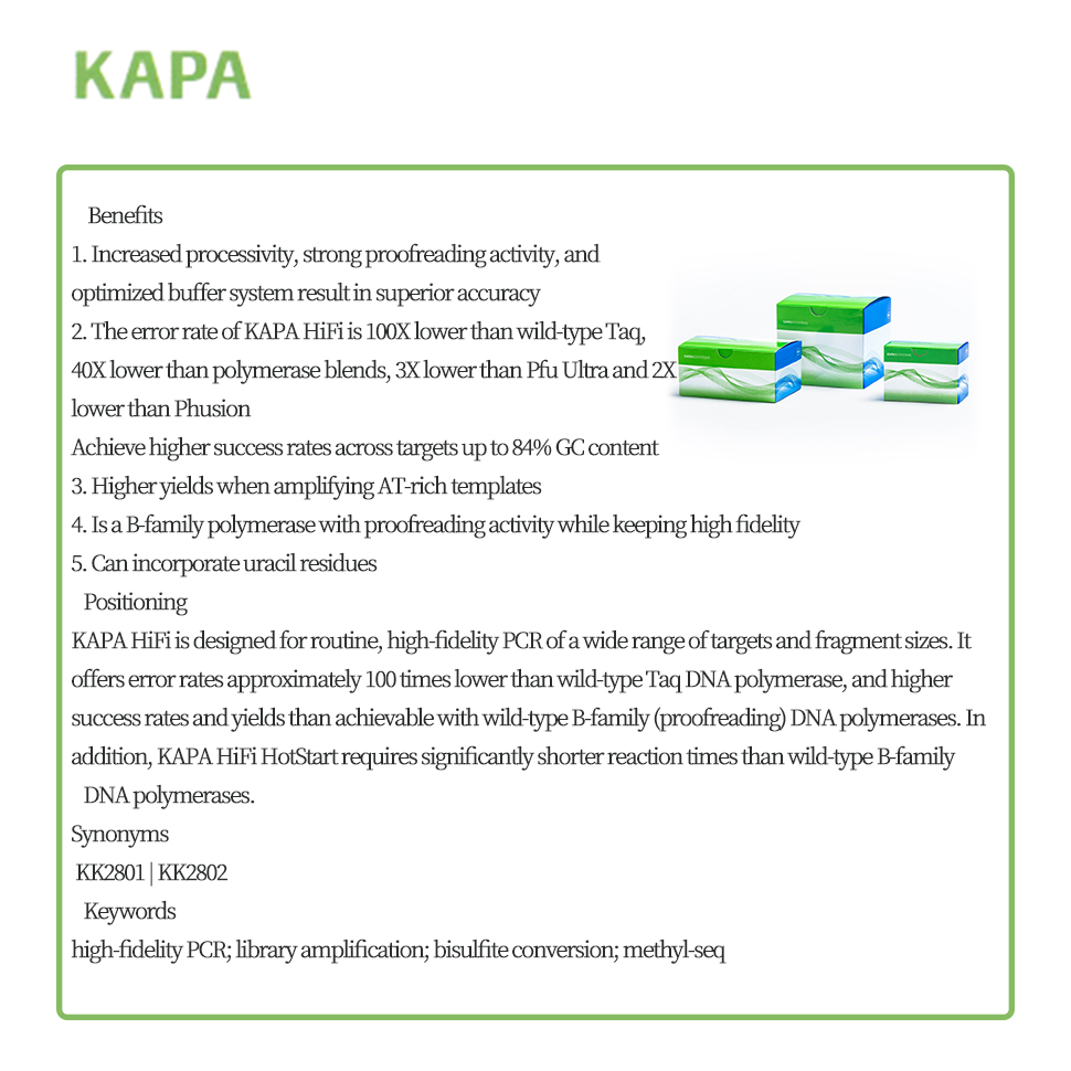KK2801 KAPA Uracil+热启动HiFi高保真酶预混液 (1.25mL)价格_品牌:KAPA-丁香通