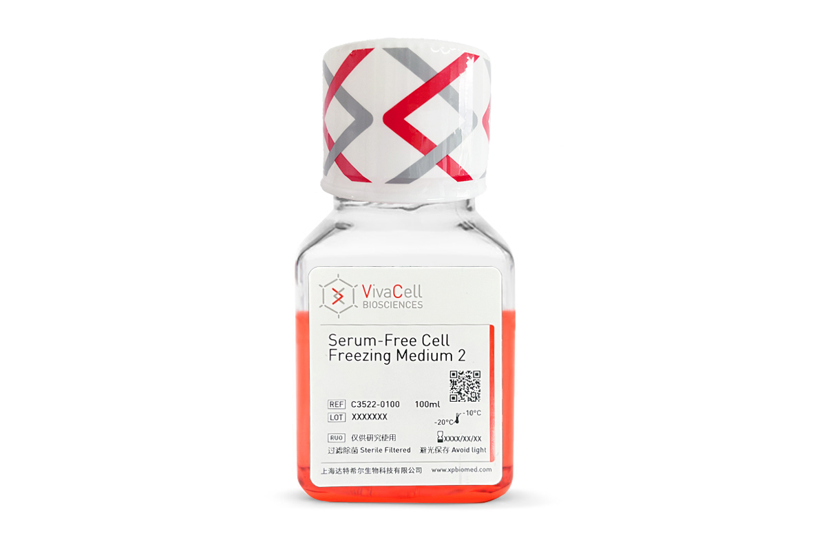 Serum-Free Cell Freezing Medium 2 无血清细胞冻存液 2号价格_品牌:VivaCell-丁香通官网