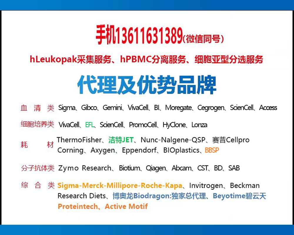 Sigma货号C3867-1VL现货I型胶原蛋白[(溶液)来源于大鼠尾]13611631389上海睿安生物价格_品牌:Sigma ...
