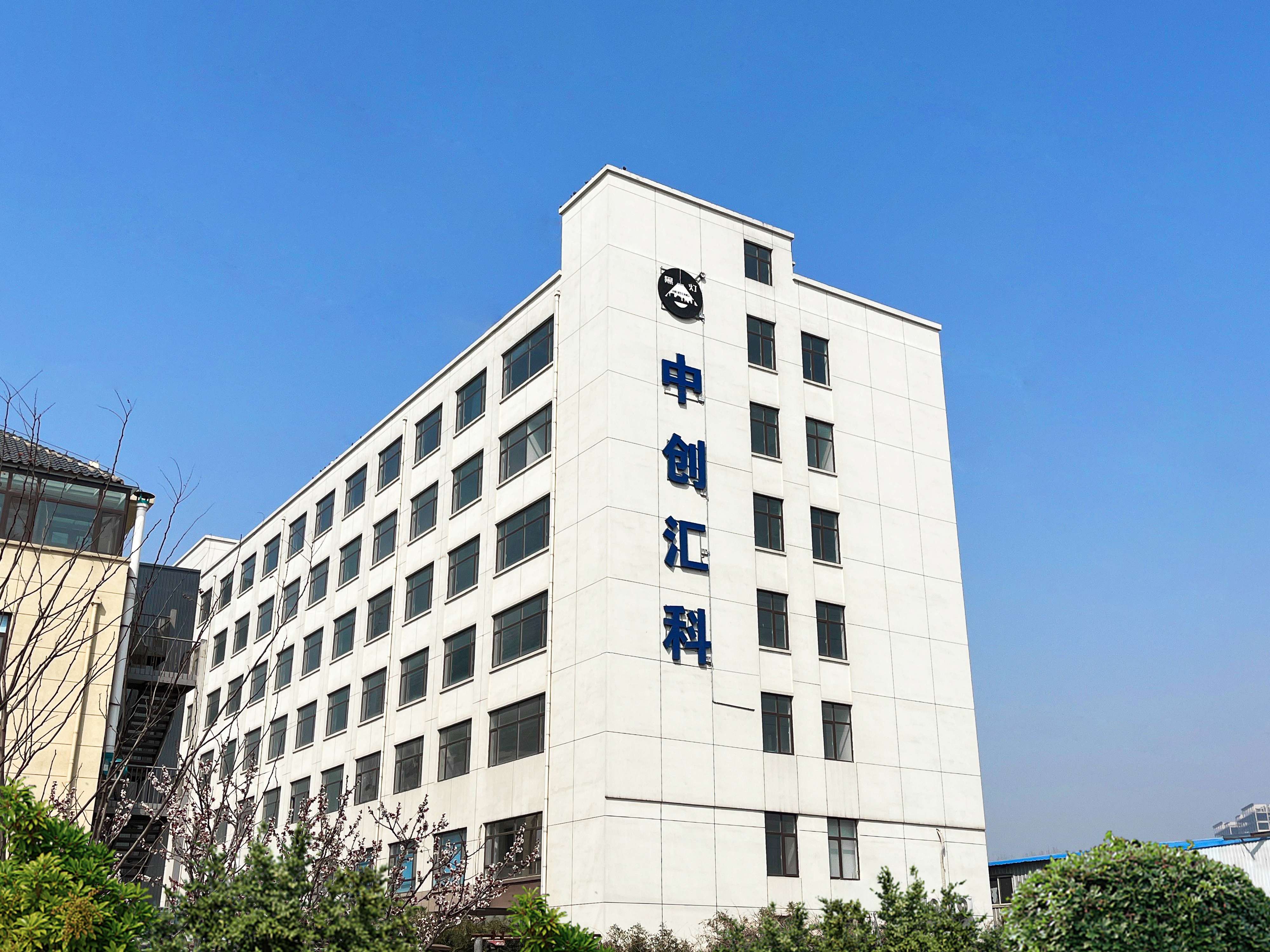 公司介绍_青岛中创汇科生物科技有限公司_丁香通