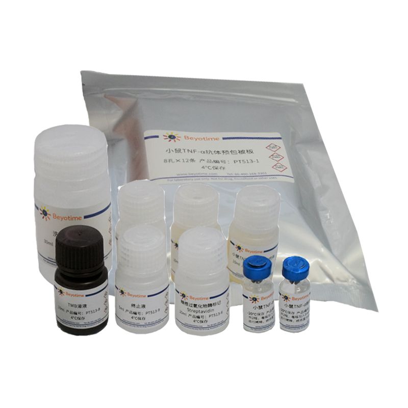 Mouse TNF-α ELISA Kit (High-sensitive)价格_品牌:碧云天（beyotime）-丁香通