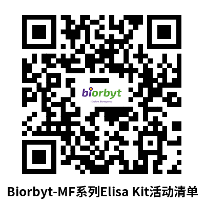 Biorbyt|只需要25ul样本量、3小时检测，pg级灵敏度，这样的试剂盒，您愿意体验吗？-公司新闻-武汉博欧特生物科技有限公司