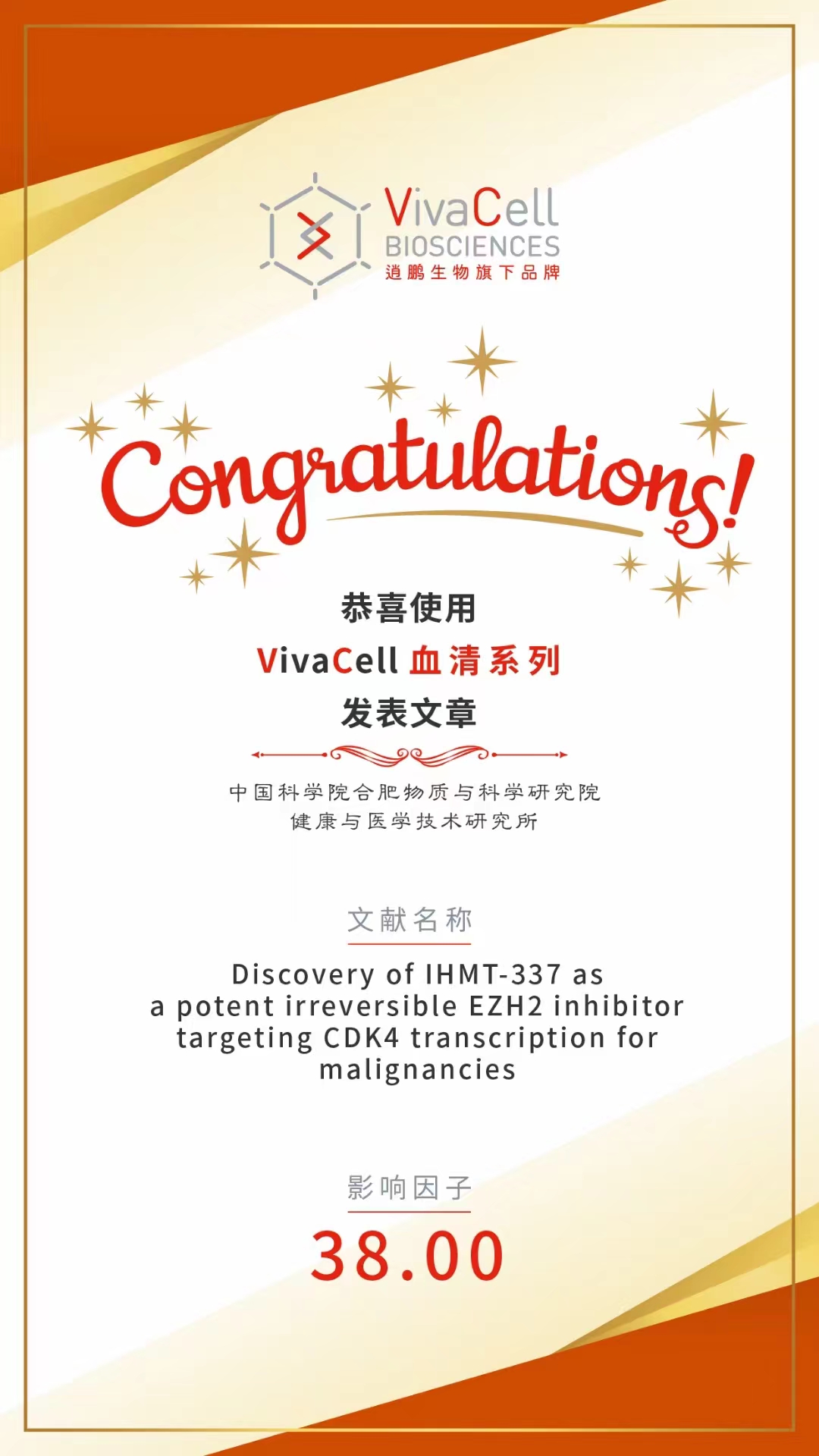 VivaCell货号C3010-0500现货RPMI1640(含谷氨酰胺)13611631389上海睿安生物价格_品牌:VivaCell-丁香通