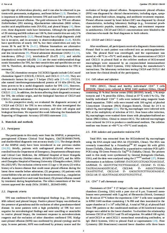 喜讯：内蒙古医科大学附属医院使用IPHASE产品发表高质量文章（IF=3.8） - 企业动态 - 丁香通