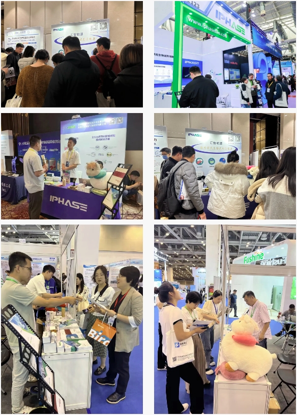 新视角，新方向 | IPHASE/汇智和源受邀参加2024 IBI EXPO 生物创新药产业大会！ - 企业动态 - 丁香通