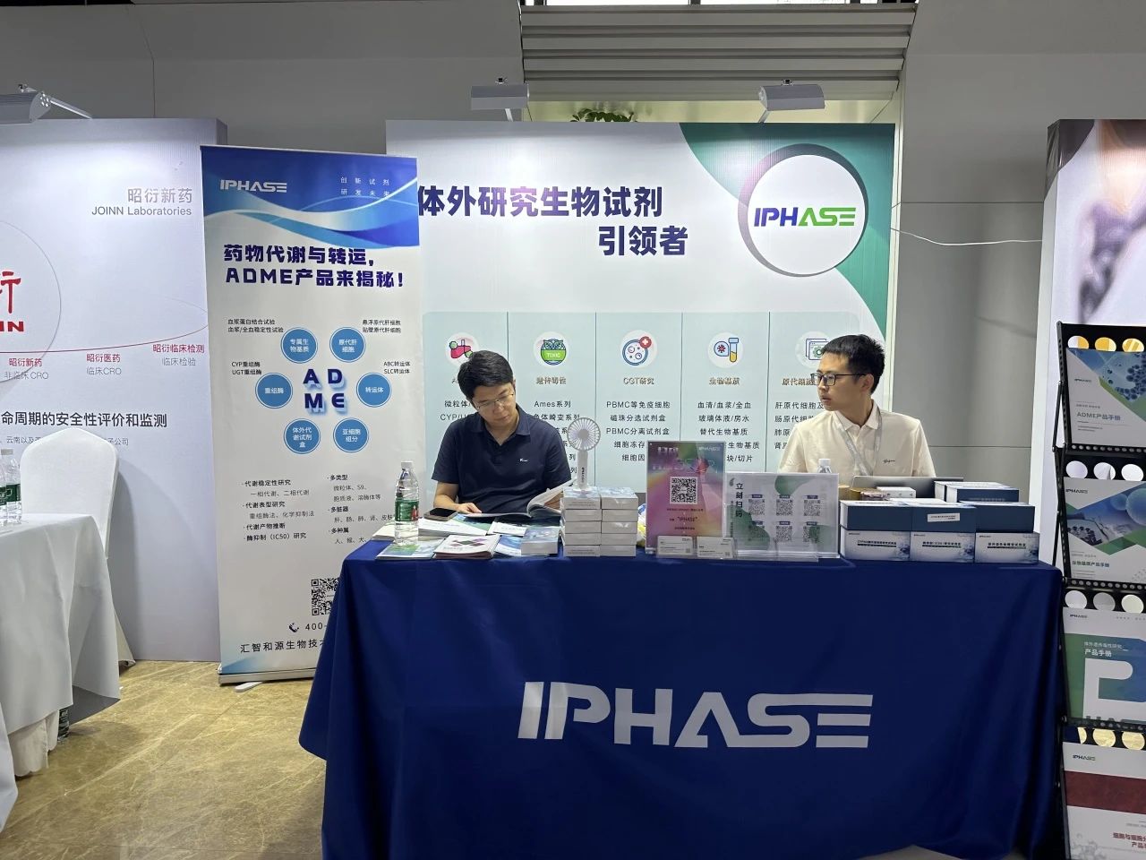 【汇聚各界大咖，智谋引领方向】IPHASE隆重亮相第十一届北京亦庄（京津冀）生物医药产业大会！-公司新闻-汇智和源生物技术（苏州）有限公司